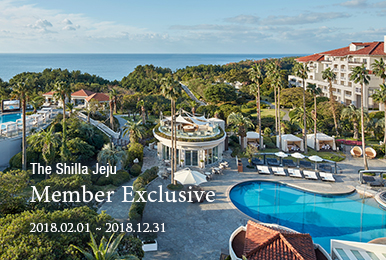 The Shilla Hotels & Resorts