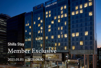 The Shilla Hotels & Resorts