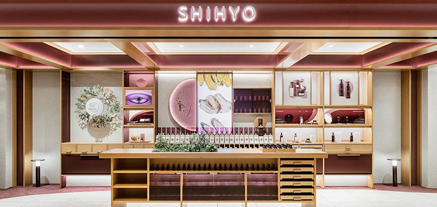 [신라리워즈] SHIHYO Trial Kit 제공 이벤트 | Event | Promotion for members ...