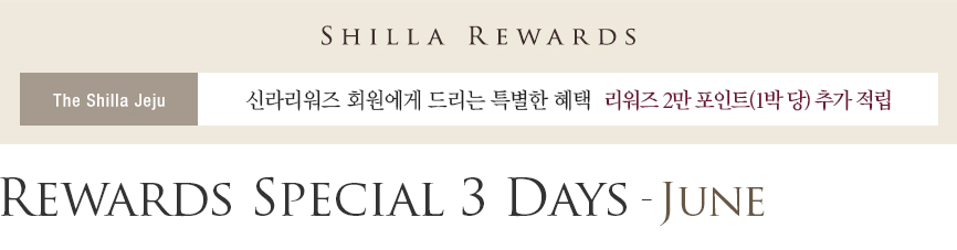 Rewards Special 3 Days - June | Package | Promotion for members ...