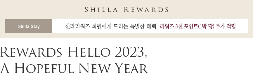 Rewards Hello 2023, A Hopeful New Year | Package | Promotion for ...