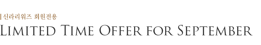 Limited Time Offer for September | Package | Promotion for members ...